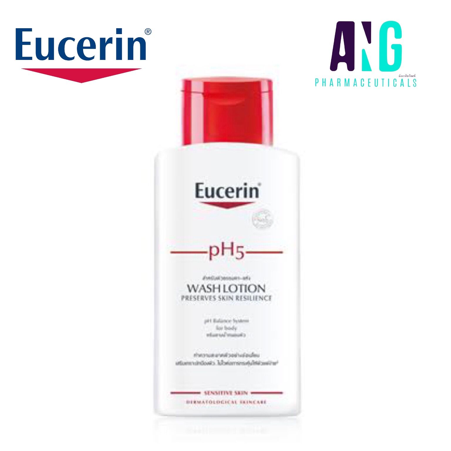 Eucerin pH5 Wash Lotion 200 ml ยูเซอริน พี เอช 5 วอชโลชั่น 200 ...