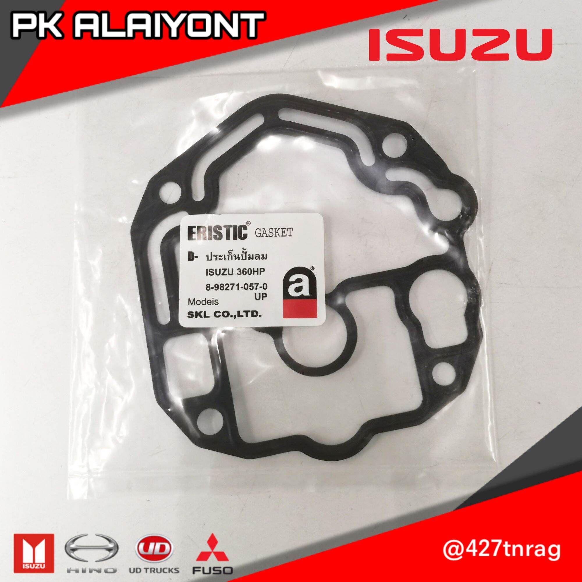 ประเก็นฝาปั้มลม ISUZU HINO AO9C/JO8E/6UZ1 สินค้าคุณภาพอย่างดี | Lazada ...