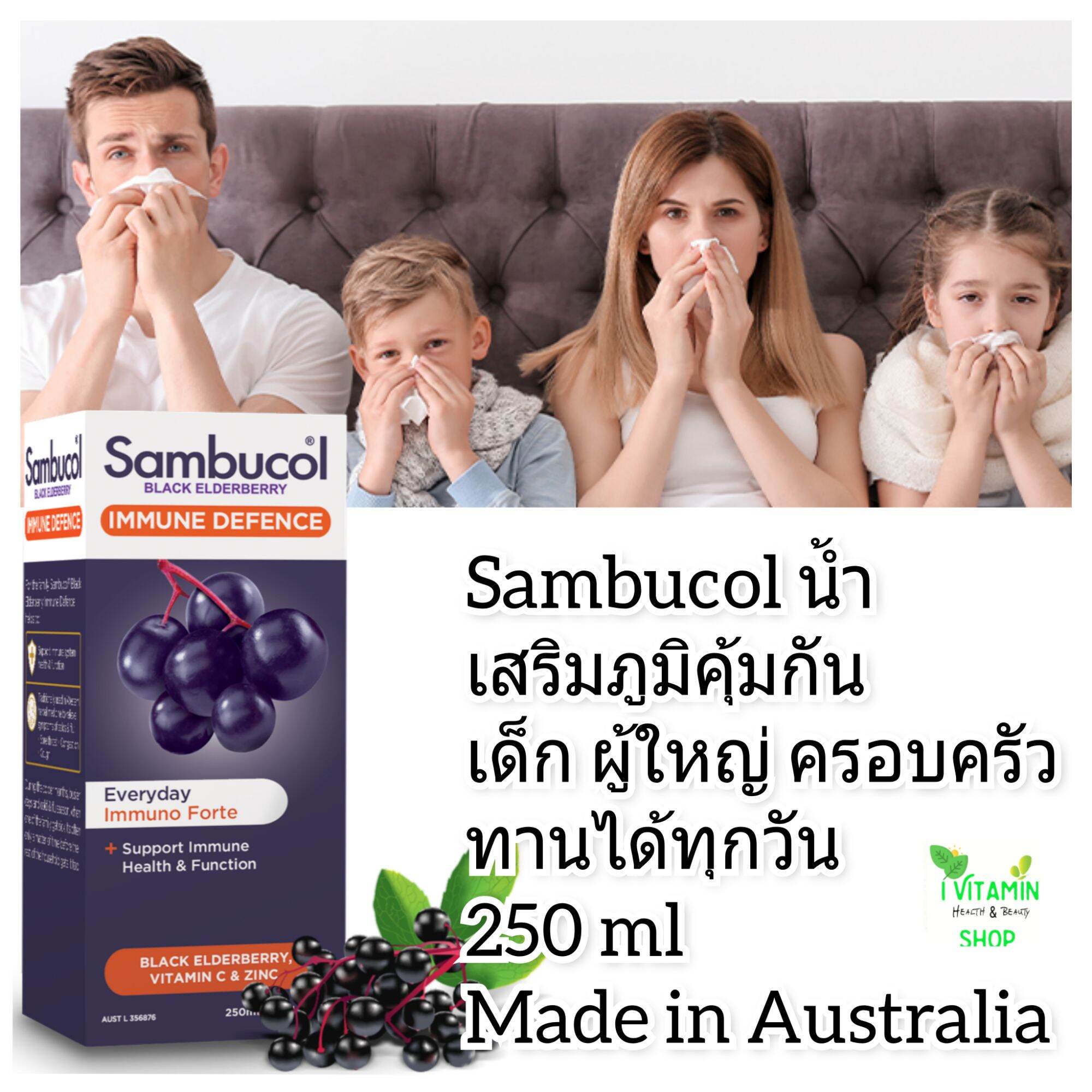 Sambucol Black Elderberry immune deffence kids gummies sambucol liquid ...