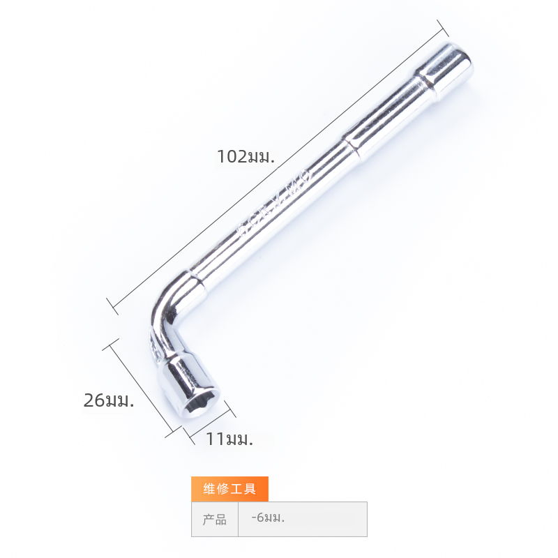 ประแจประแจ L-Type หกเหลี่ยม/ท่อ/7-Type/Elbow/Double/piercing Tire rench ...