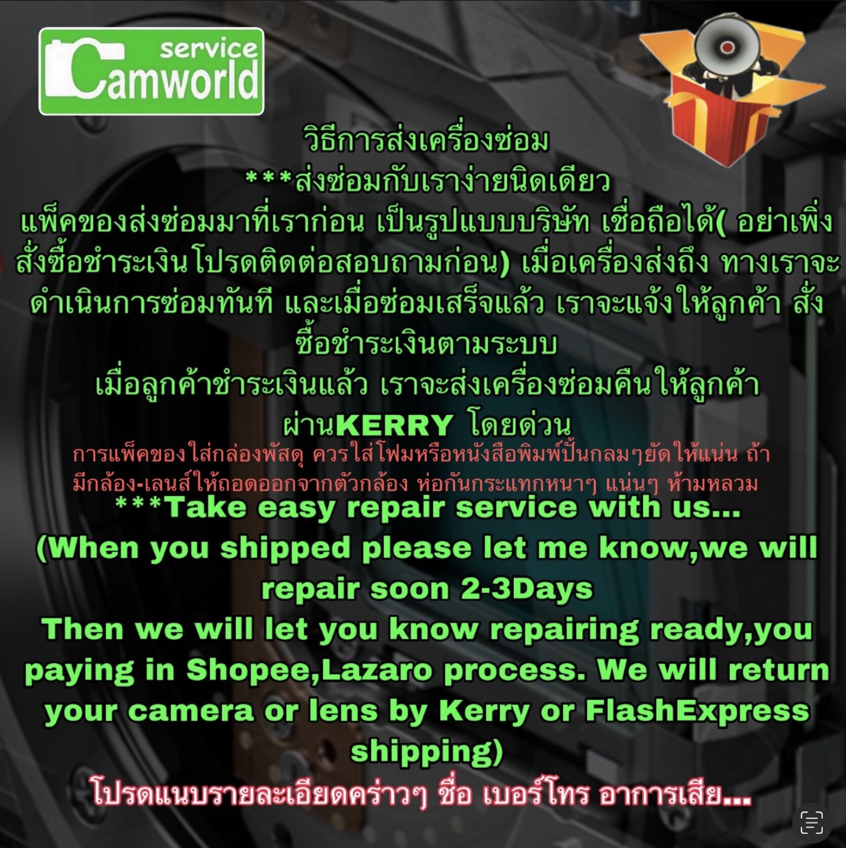 Nikon D600 D610 Err Camera Professional repair service Mirror box ...