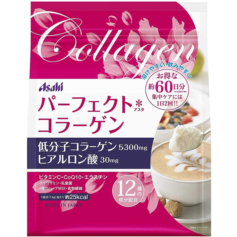 Asahi Perfect Asta Collagen Powder 5300mg คอลลาเจนบริสุทธิ์สกัดจากปลา ...