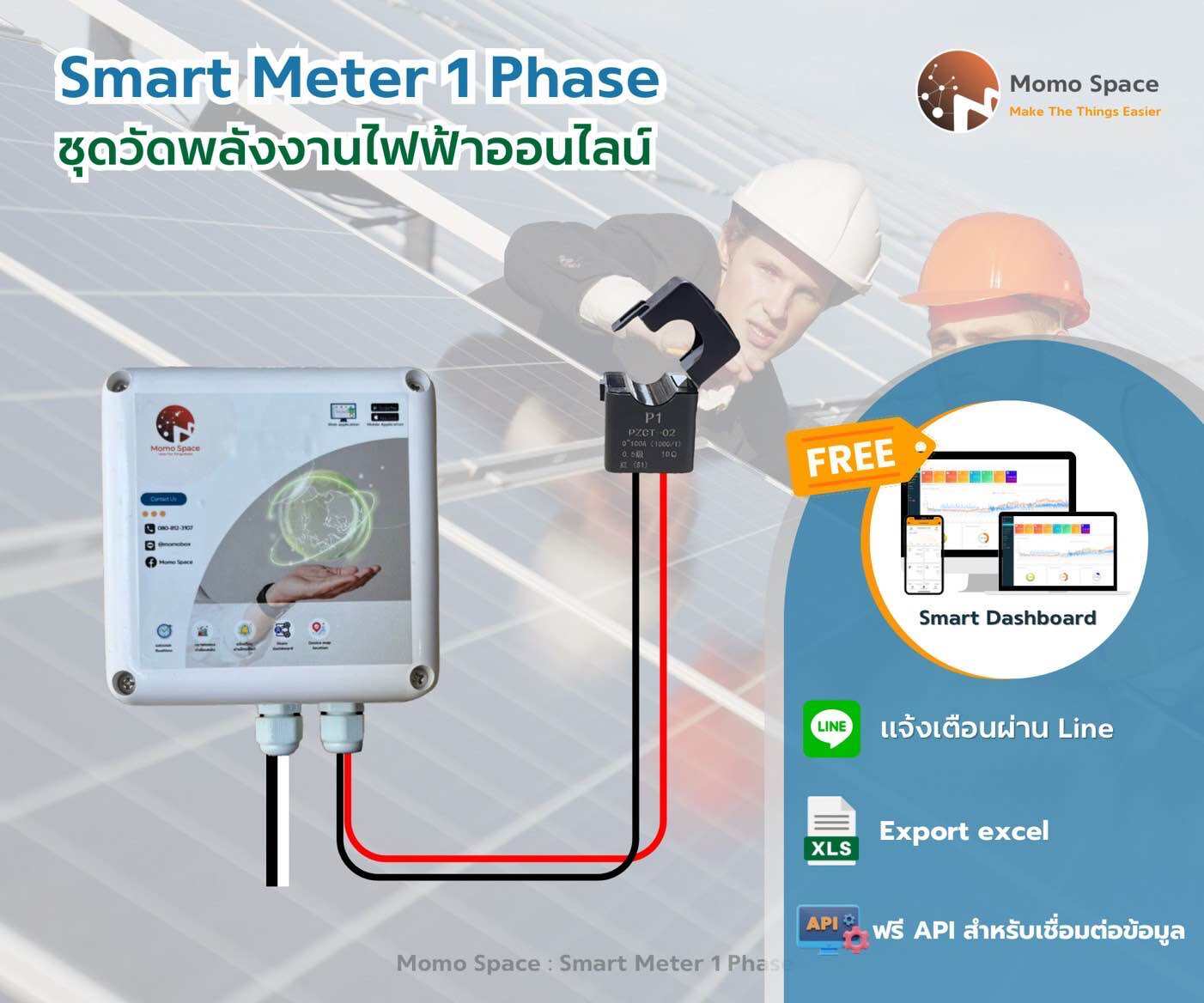 Smart meter 1 phase online Wi-Fi เครื่องวัดพลังงานไฟฟ้า 1 เฟส วัดค่าไฟ ...