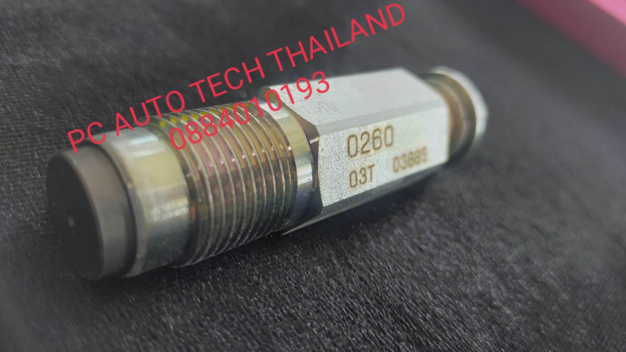 ท้ายราง D-MAX Triton NAVARA น๊อตท้ายราง D-MAX Triton NAVARA ชุดวาล์ว ...