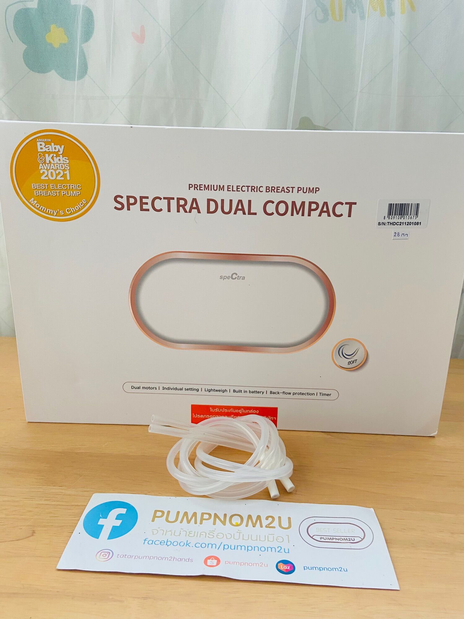 เครื่งปั้มนม Spectra รุ่น Dual compact สินค้ามือสอง - PUMPNOM2U - ThaiPick
