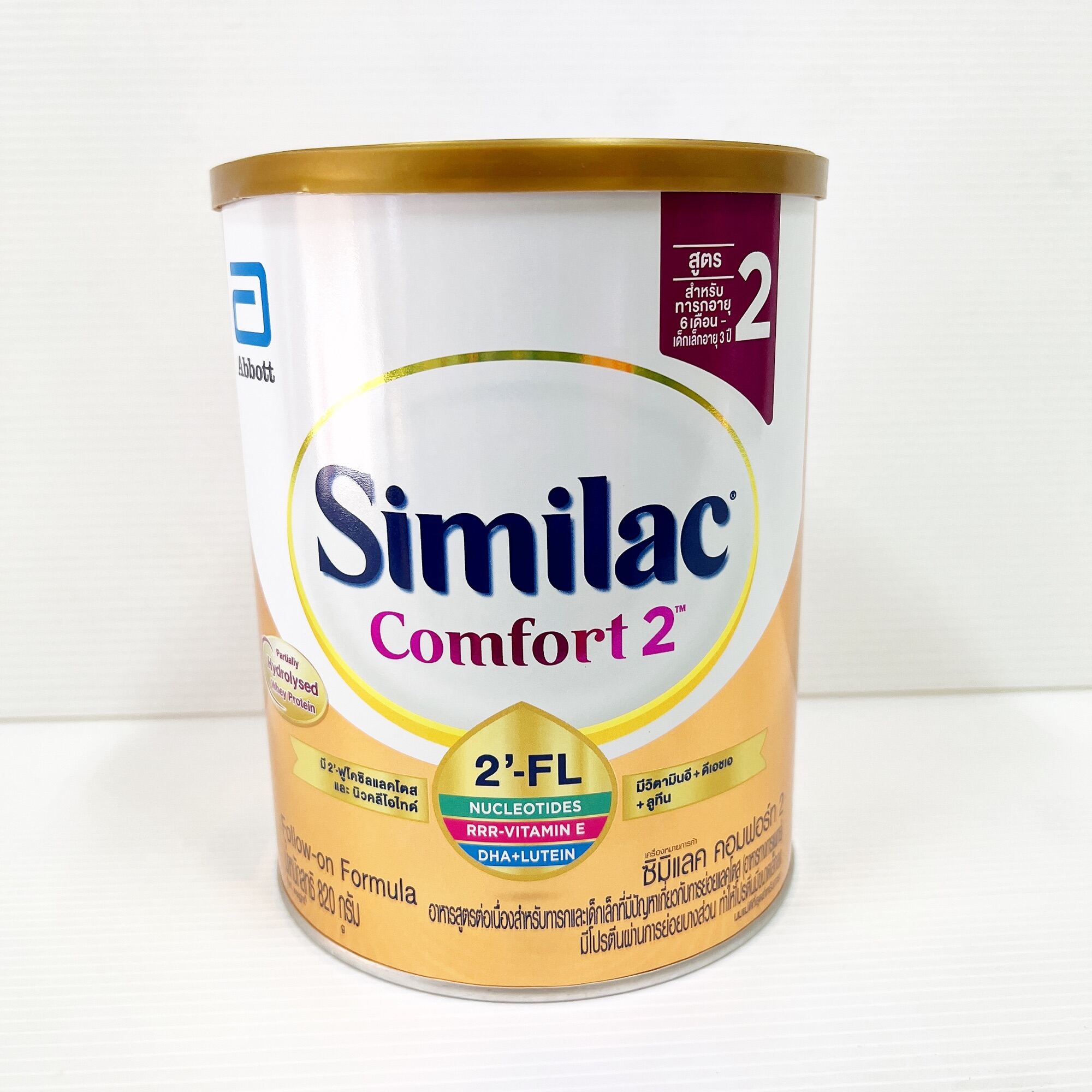 (โฉม่ใหม่) Similac 2 Comfort นมผง ซิมิแลค คอมฟอร์ท ขนาด 820 กรัม หมดอายุ 15012025 - ร้านนมไฟแดง ...