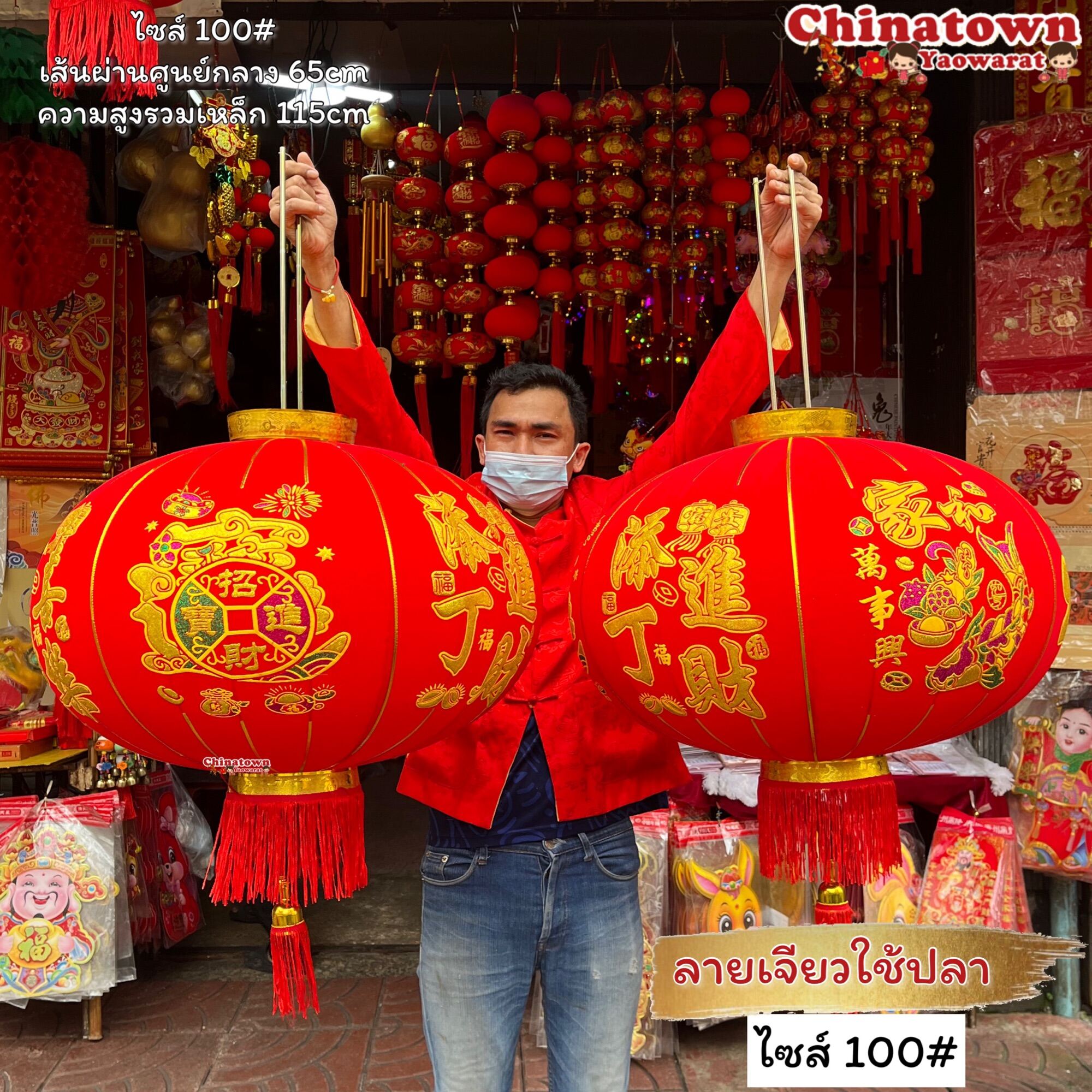 โคมเต็งลั้งก้านร่ม🏮โคมผ้ากำหมะหยี่🏮 งานสวยพิเศษ โคมไฟแดง 16นิ้ว/22นิ้ว ...