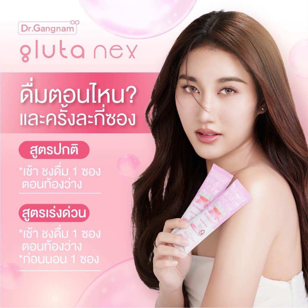 Dr.Gangnam Gluta Nex กลูต้ากังนัม - buboo2008 - ThaiPick