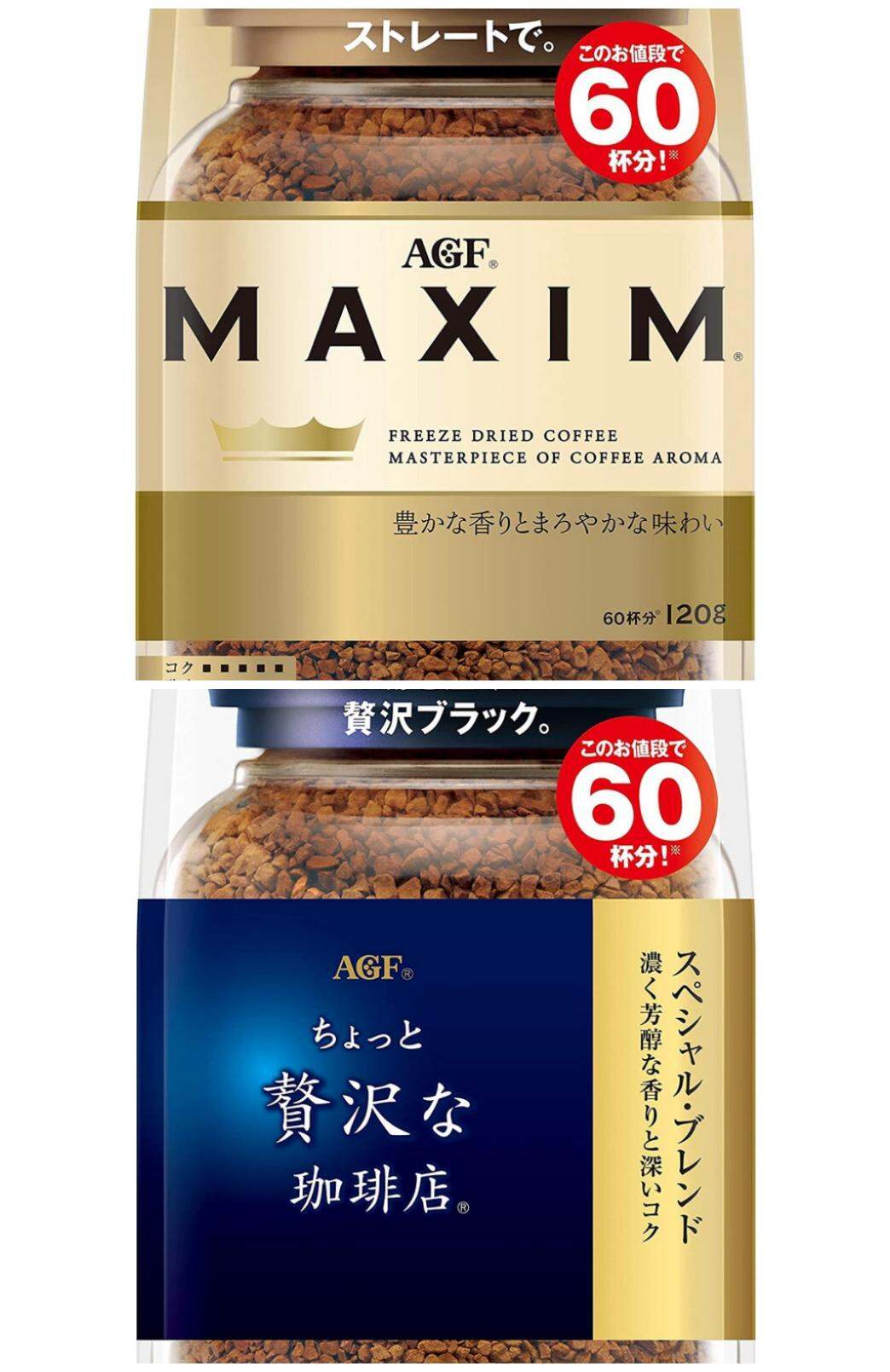 AGF Maxim Freeze Dried Coffee Masterpiece of Coffee Aroma กาแฟสำเร็จรูป ...