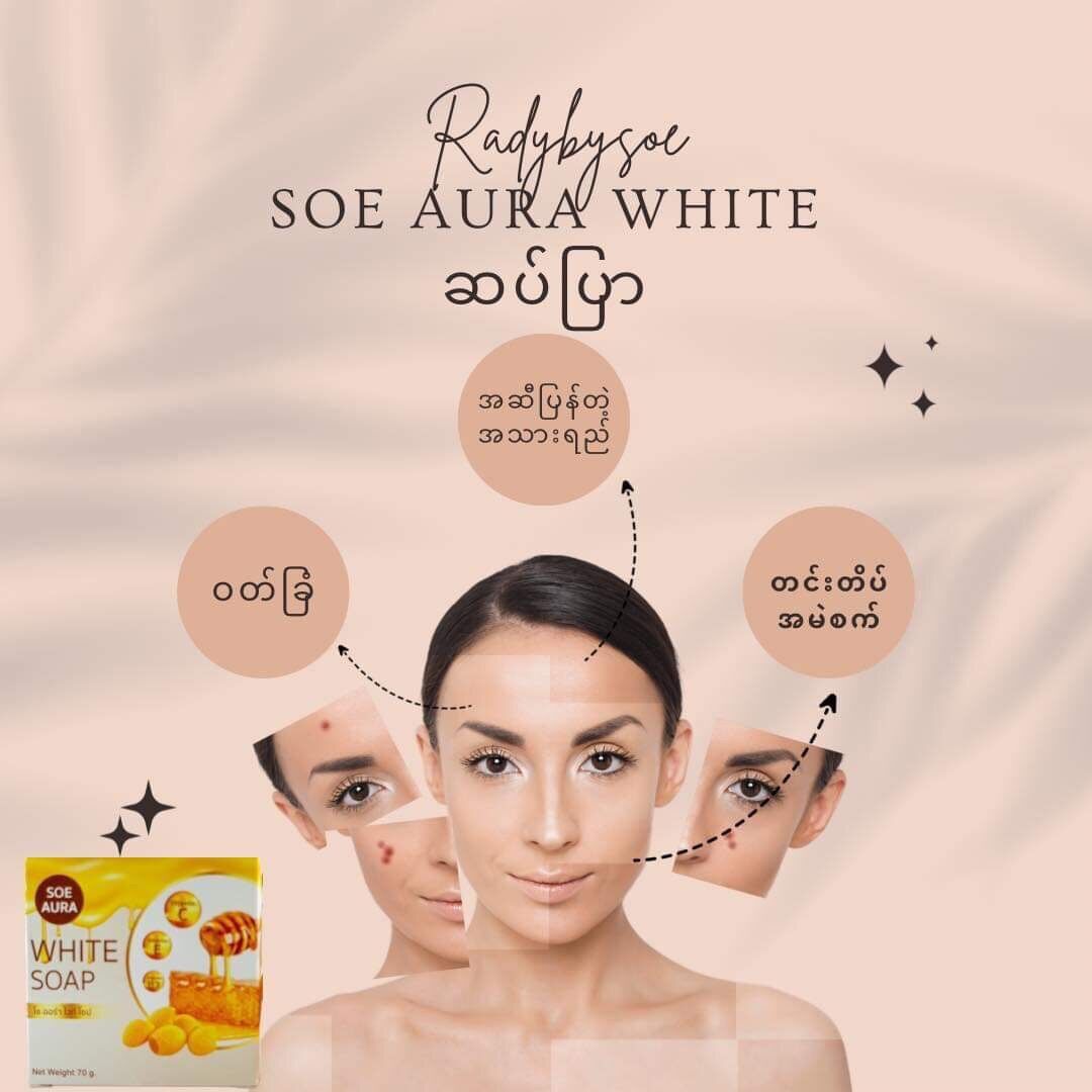 SOE AURA WHITE SOPA မျက်နှာသစ်ဆပ်ပြာ - Ma Ma Lay (cosmetic Shop ...