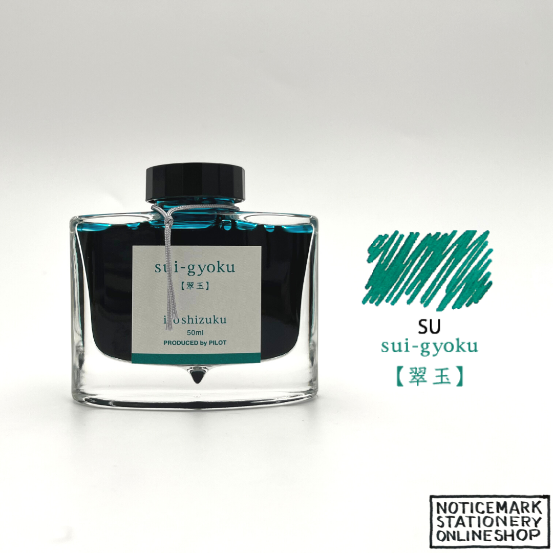 Pilot iroshizuku Ink for Fountain Pen [sui-gyoku] 50 ml | Lazada.co.th
