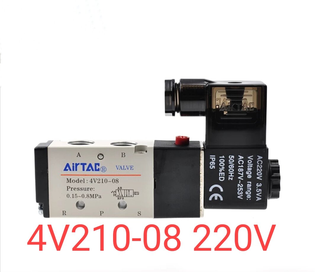 4V210-08B DC24V-220V Airtac Solenoid valve 5/2way PT1/4" | Lazada.co.th