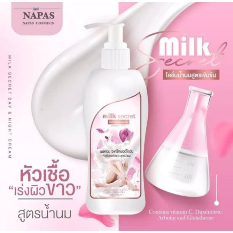 Milk Secret โลชั่นนมหอม นมหอมซีเคร็ทบอดี้โลชั่น มิลค์ซีเคร็ท | Lazada.co.th