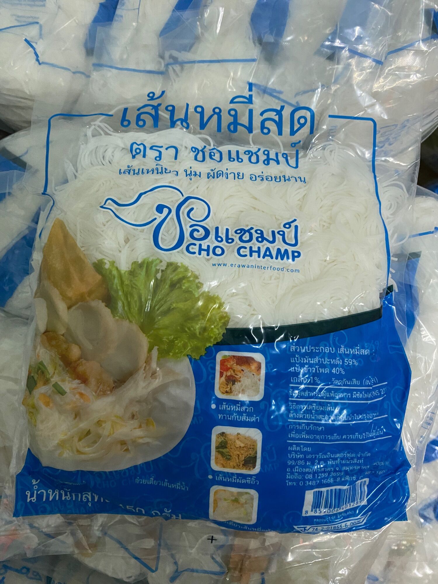 เส้นหมี่สด ตราชอแชมป์ น้ำหนักสุทธิ 450 กรัม | Lazada.co.th