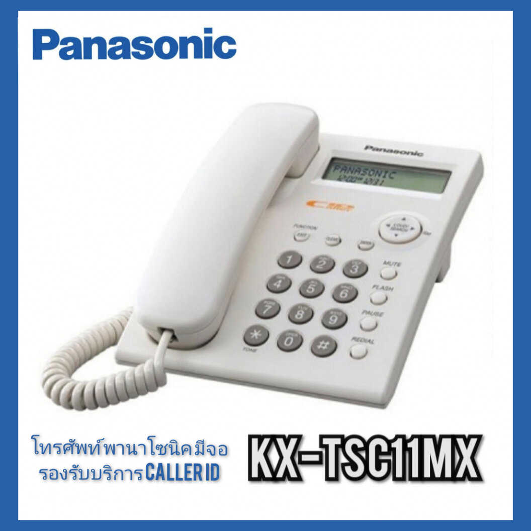 Panasonic โทรศัพท์มีสาย KX-TSC11MX สีขาว รับประกันสินค้า1 ปี | Lazada.co.th