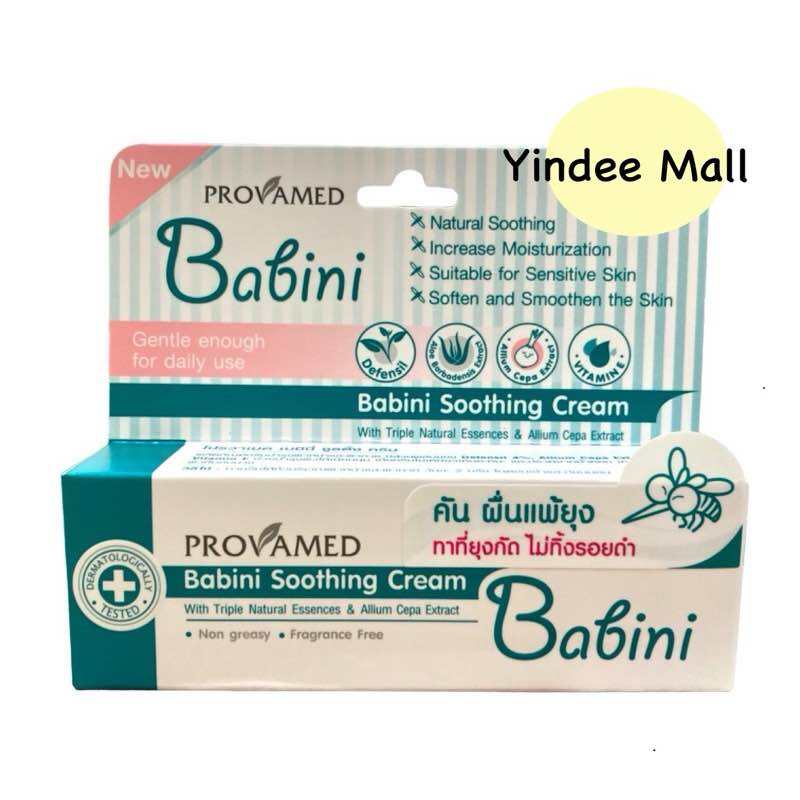 Provamed Babini Soothing Cream 15 g ครีมจากสารสกัดธรรมชาติ สำหรับทาที่ ...
