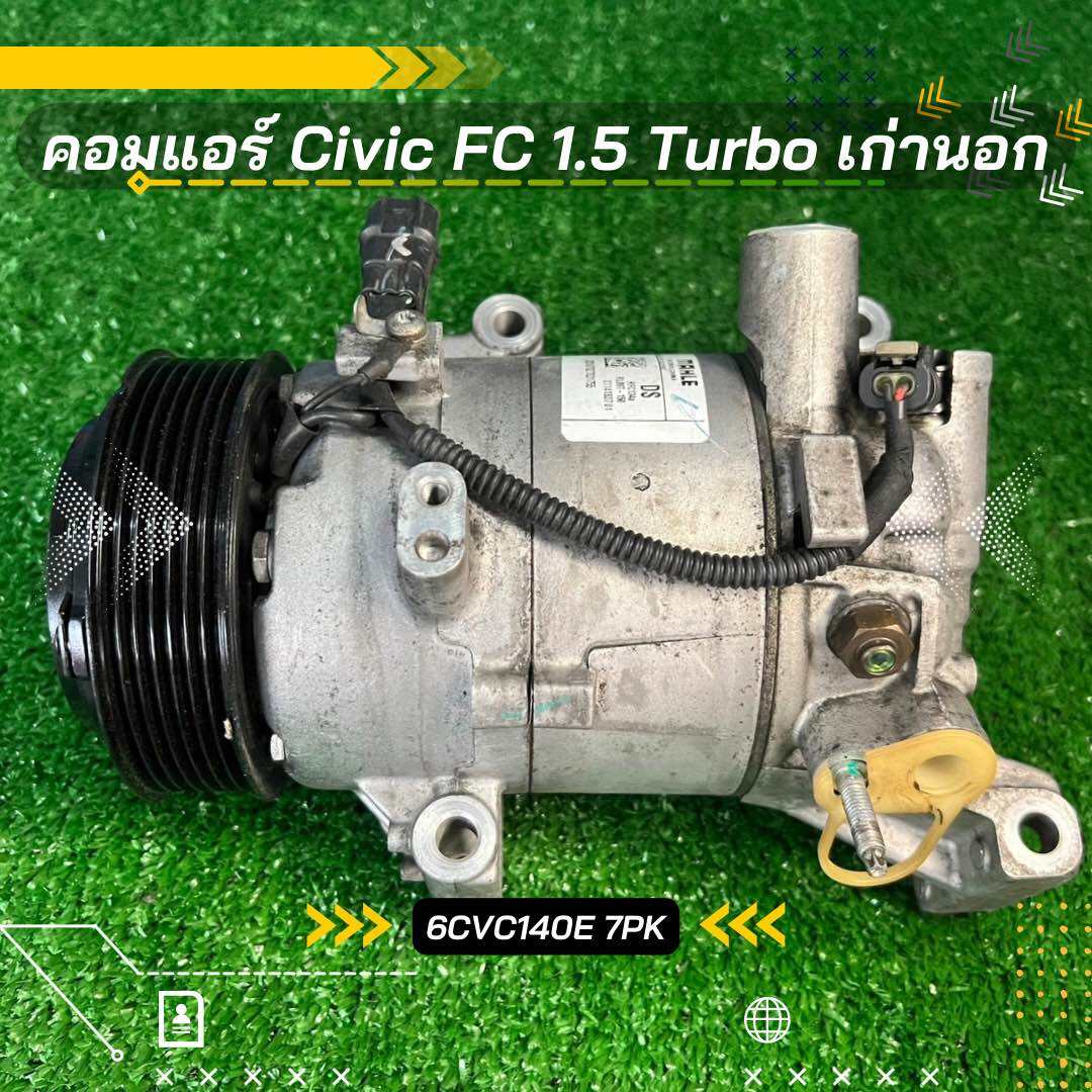 คอมแอร์ Honda Civic FC 1.5 Turbo ปี 2016-2020 ตรงรุ่น ของแท้100% ...