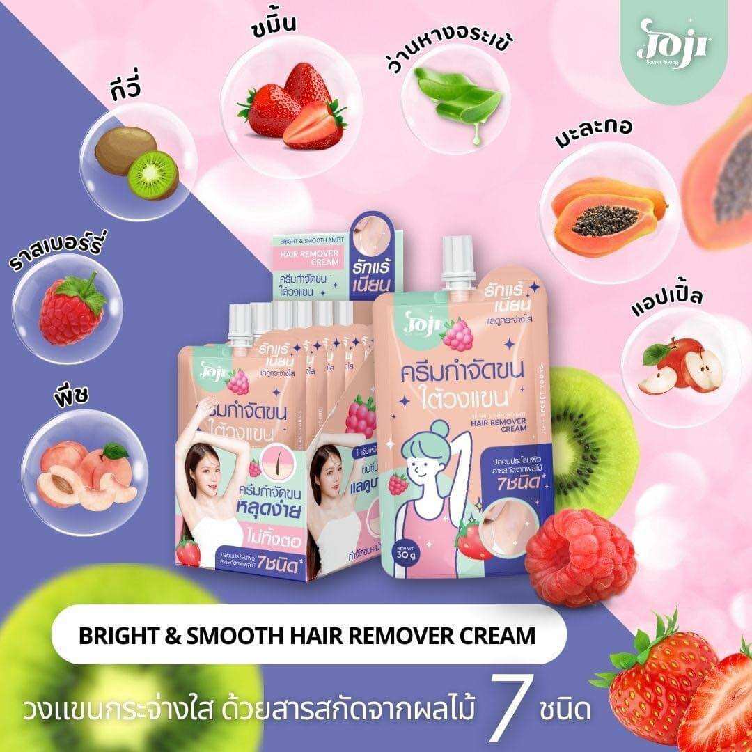 รักแร้เนียน แลดูกระจ่างใส ของแท้ มั่นใจ 100 Joji Hair Remover Cream 30g ...