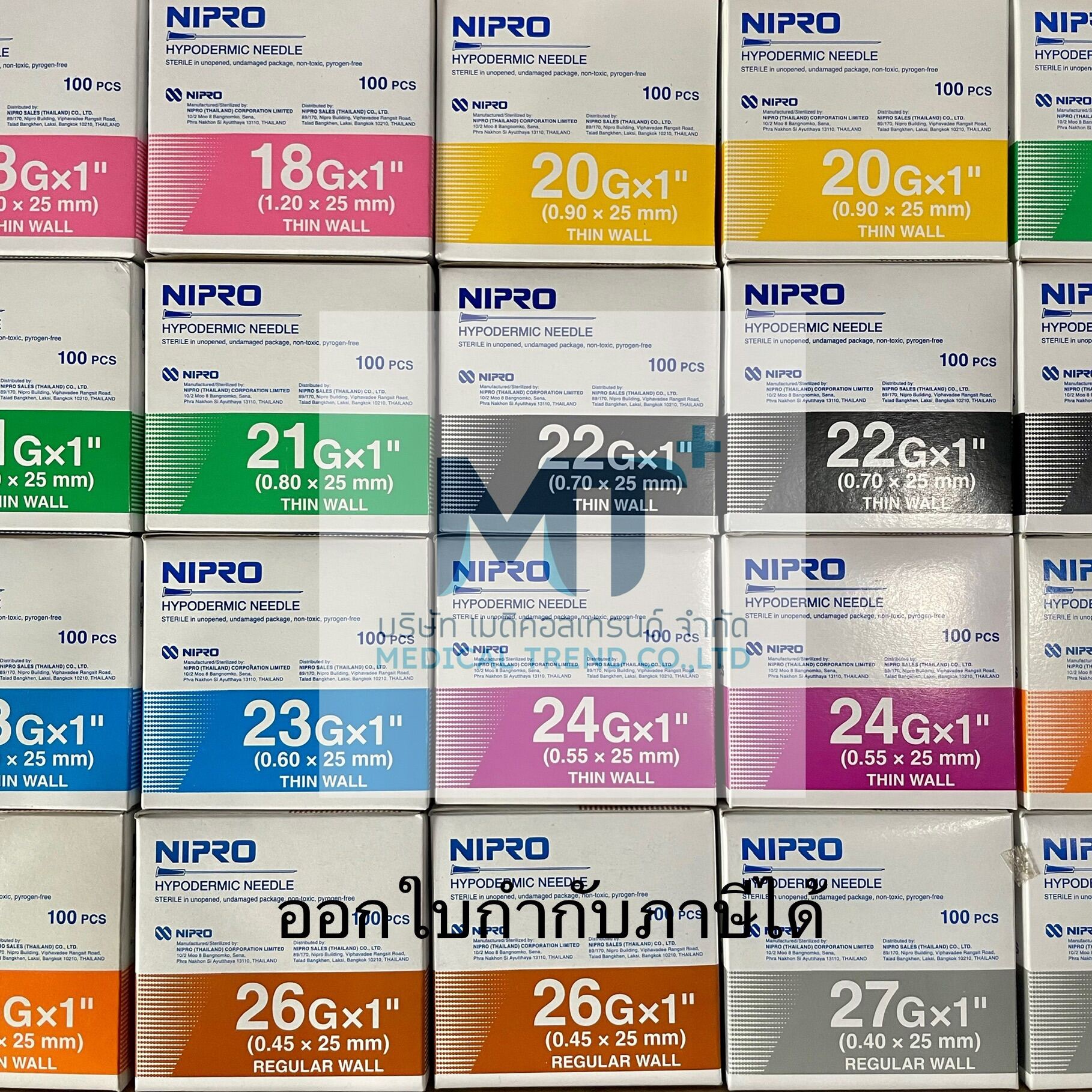 ยกกล่อง เข็ม Nipro เบอร์ 18-27G ความยาว 1 นิ้ว | Lazada.co.th