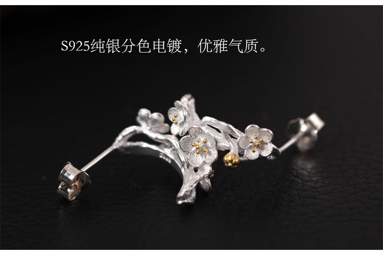 ต่างหูเงินแท้ S925 - Taobao Collection - ThaiPick