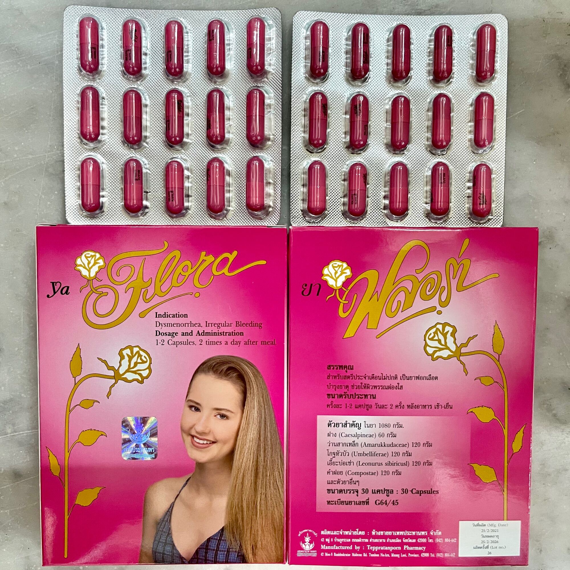 ฟลอร่า ชนิดแคปซูล (30 แคปซูล) Flora capsule - วิชัยโอสถ - ThaiPick