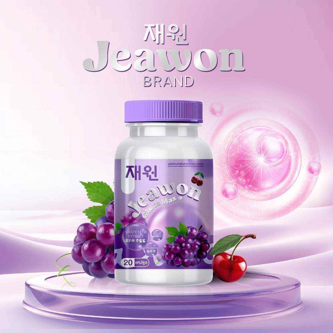 โปรโมชั่นสุดคุ้ม 3 กระปุก Jeawon แจวอน กลูต้า แม็กซ์ผิวสวย หน้าใส โน้ม ...