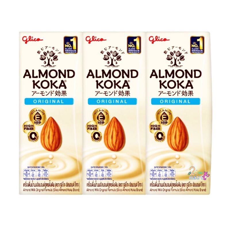 Almond Milk 3 รส (Glico Almond KOKA Brand) 180 ml. x3 เครื่องดื่มน้ำนมอัลมอนด์ ตรา กูลิโกะ อัล ...