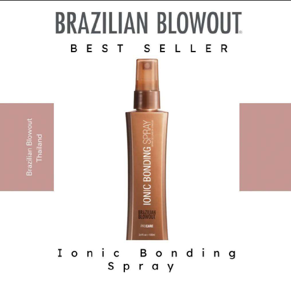 Brazilian blowout ionic bonding spray 100ml | Lazada.co.th
