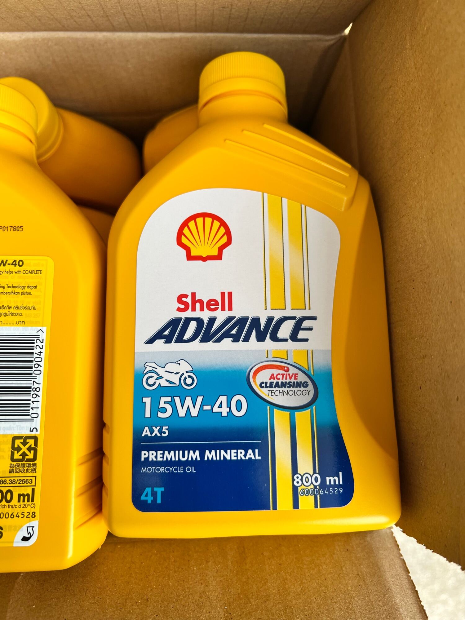 น้ำมันเครื่อง รถจักรยานยนต์ shell ax5 4T sae 15w-40 ขนาด 0.8 ลิตร ...