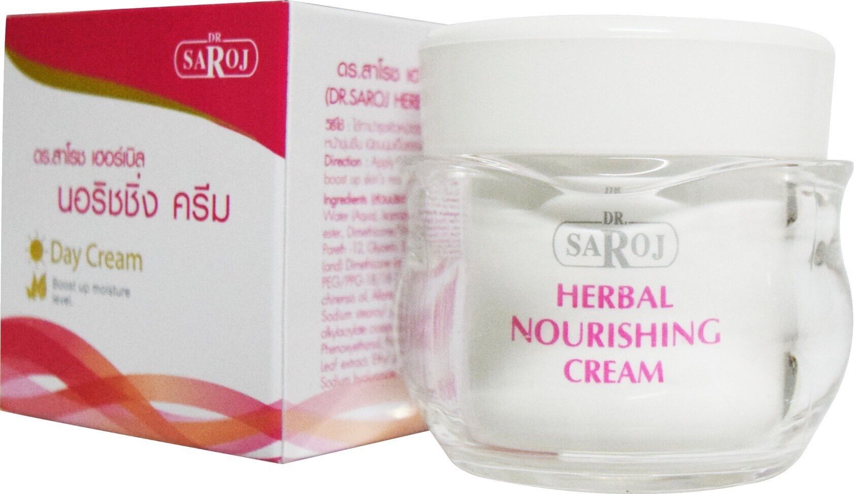 ดร.สาโรช เฮอร์เบิล นอริชชิ่ง ครีม.เดย์ครีม ส่งฟรี - Dr.Saroj Nonthaburi ...
