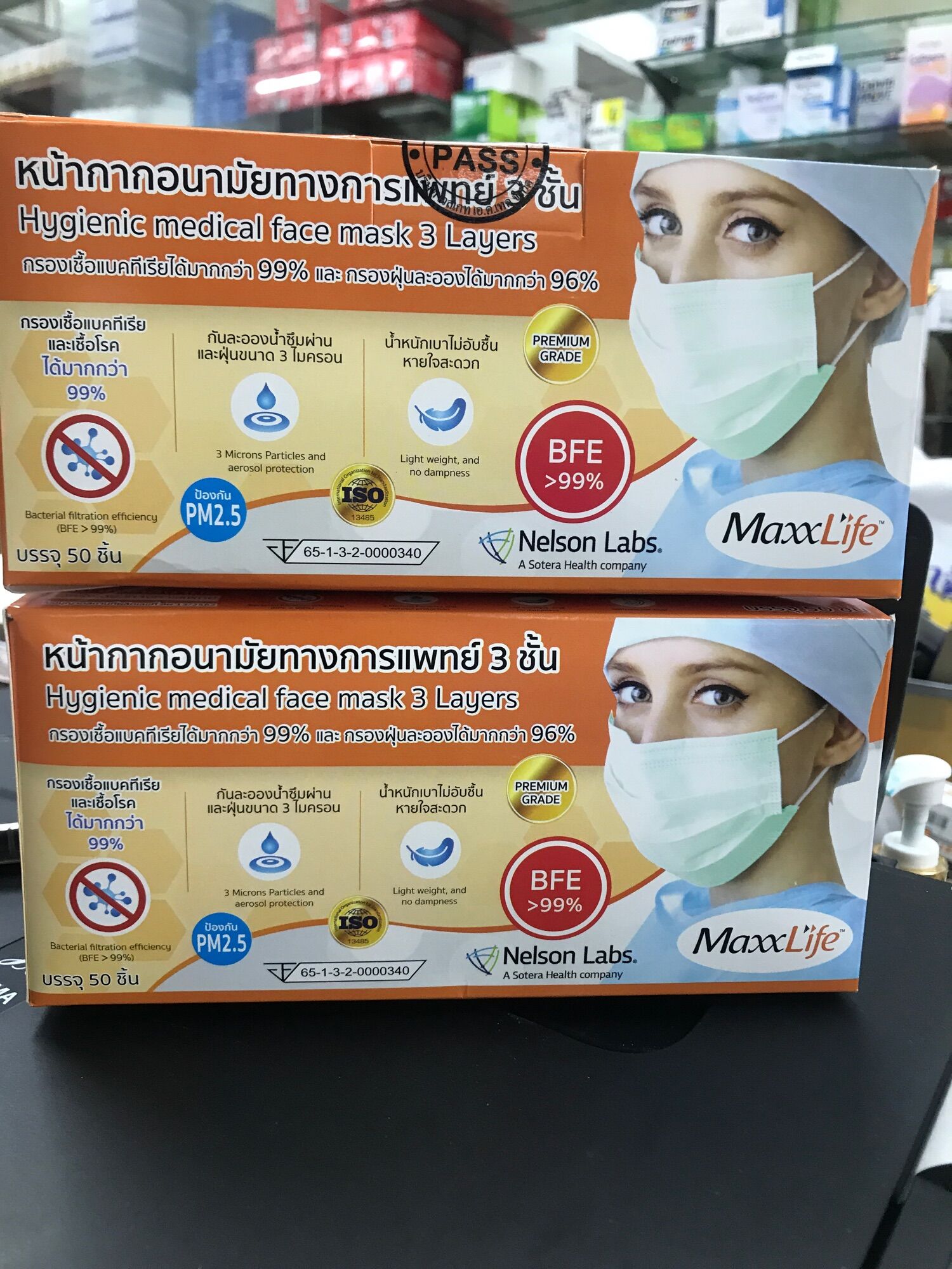 Maxxlife หน้ากากอนามัยสีเขียว 50 ชิ้น | Lazada.co.th