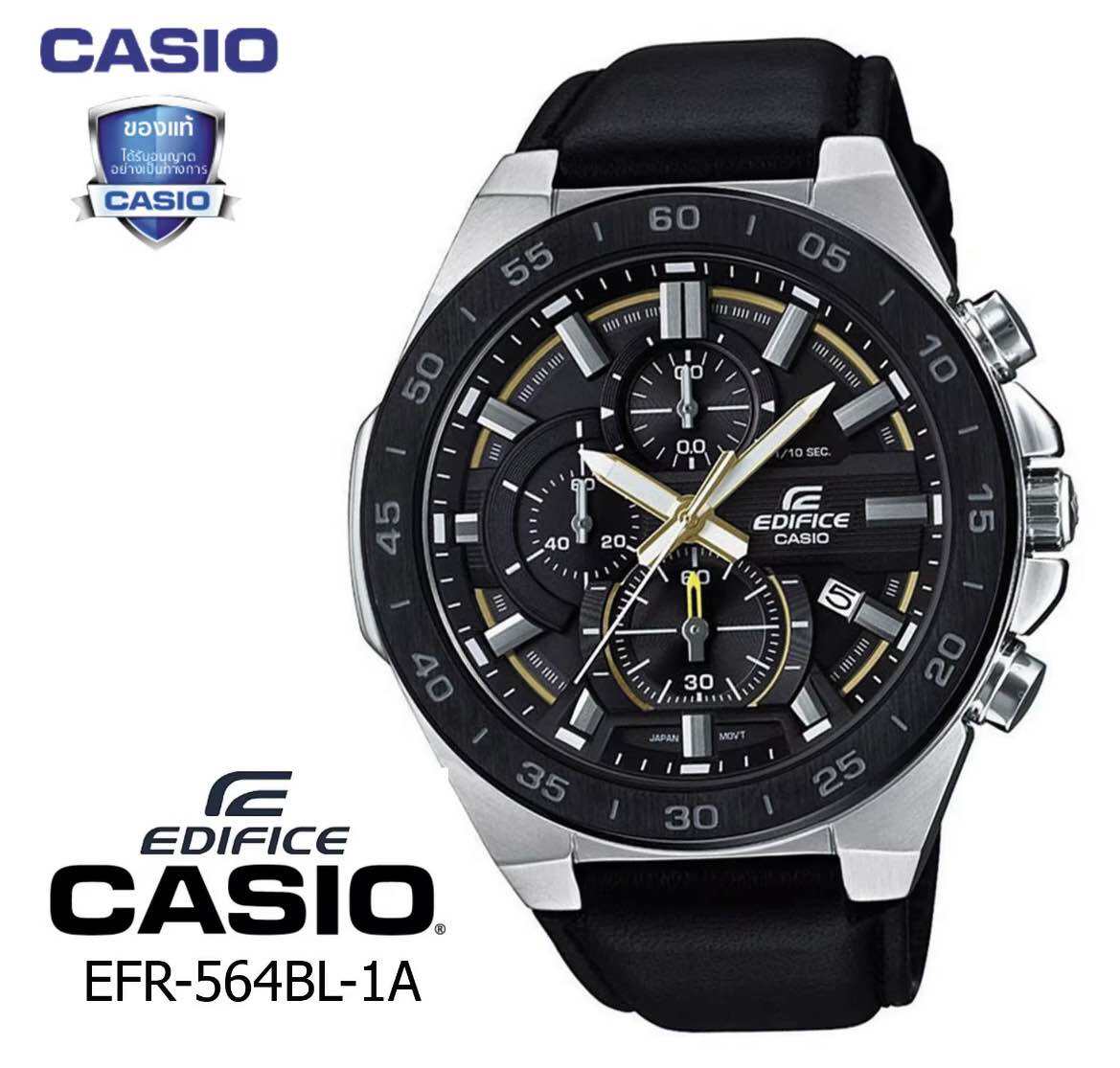 มาใหม่ 1150-1225 บาท นาฬิกาข้อมือผู้ชาย Casio รุ่น EF-550D-1A มีประกัน1 ...