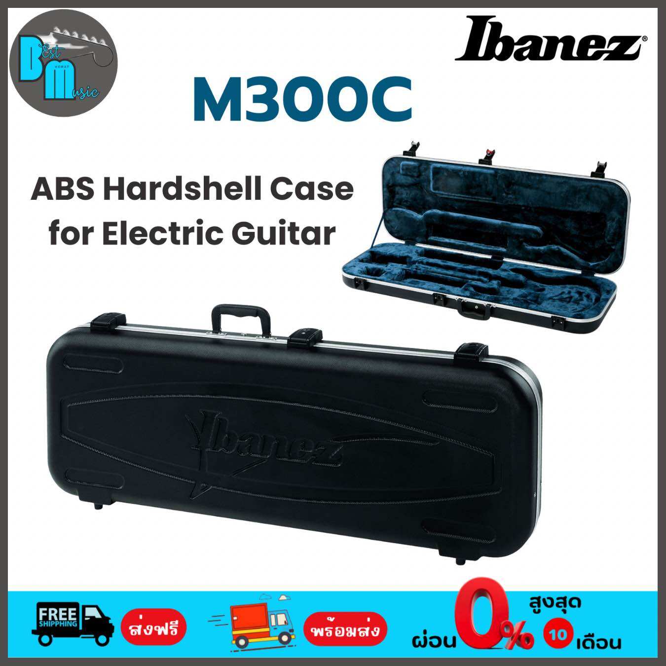 Ibanez M300C ABS Hardshell Case for Electric Guitar กล่องกีต้าร์ไฟฟ้า