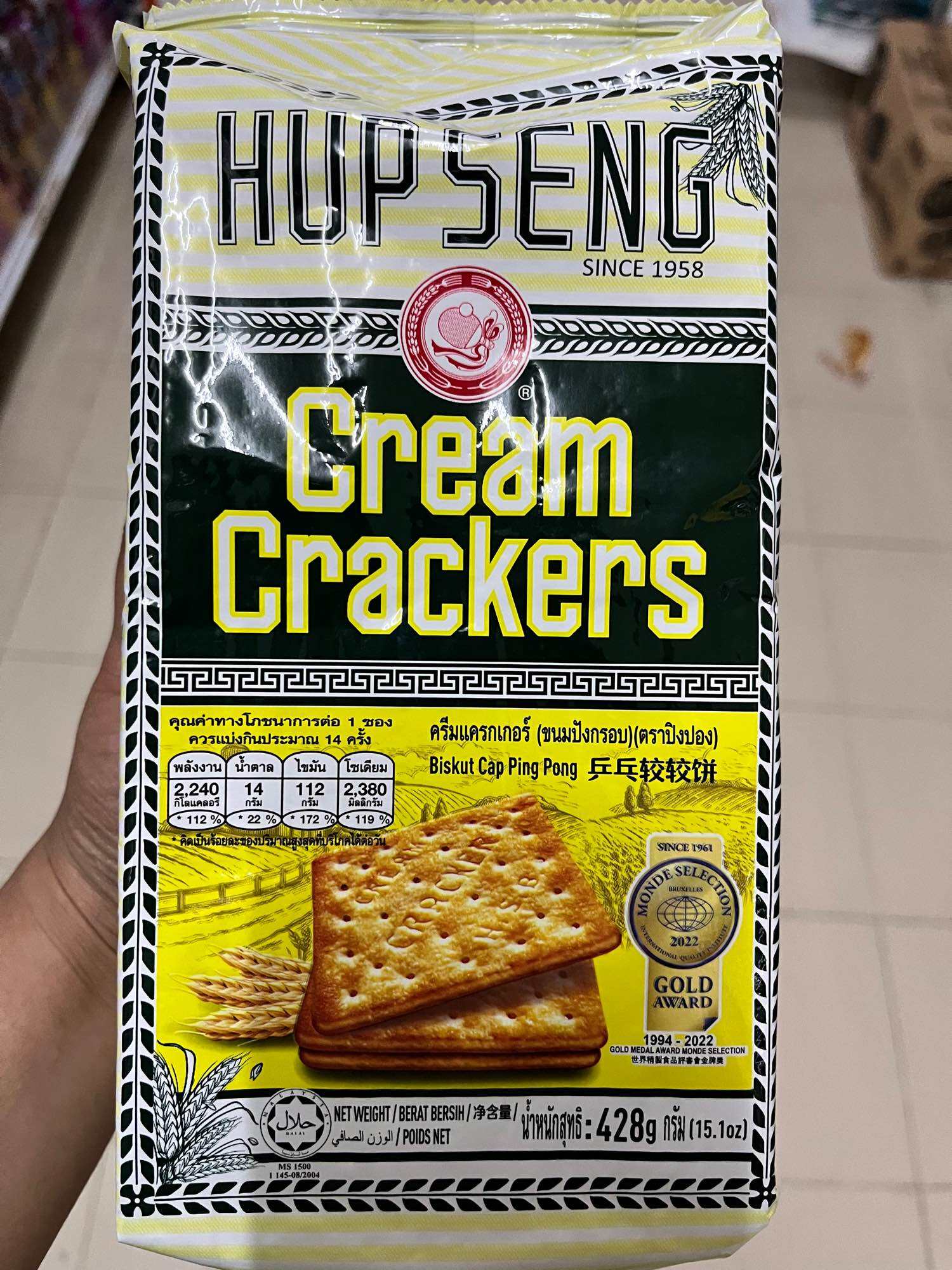 ครีมแครกเกอร์ Cream Crackers ขนมปังกรอบ ตราปิงปอง | Lazada.co.th