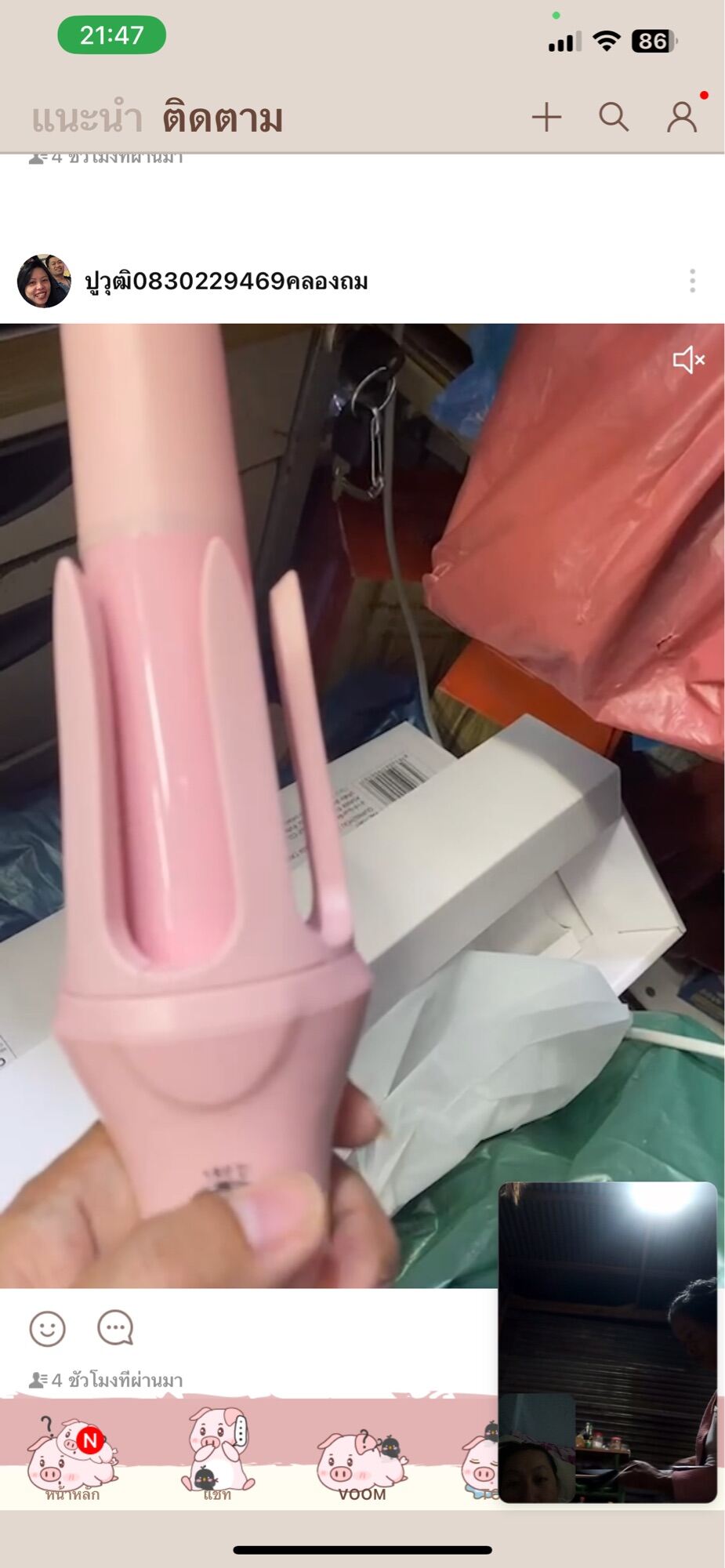 CKL-V50 เครื่องม้วนผมอัตโนมัติ แกนม้วนผม 32MM ที่ม้วนผม เครื่องม้วนผม มอก.เครื่องหนีบผม สวยได้ ...