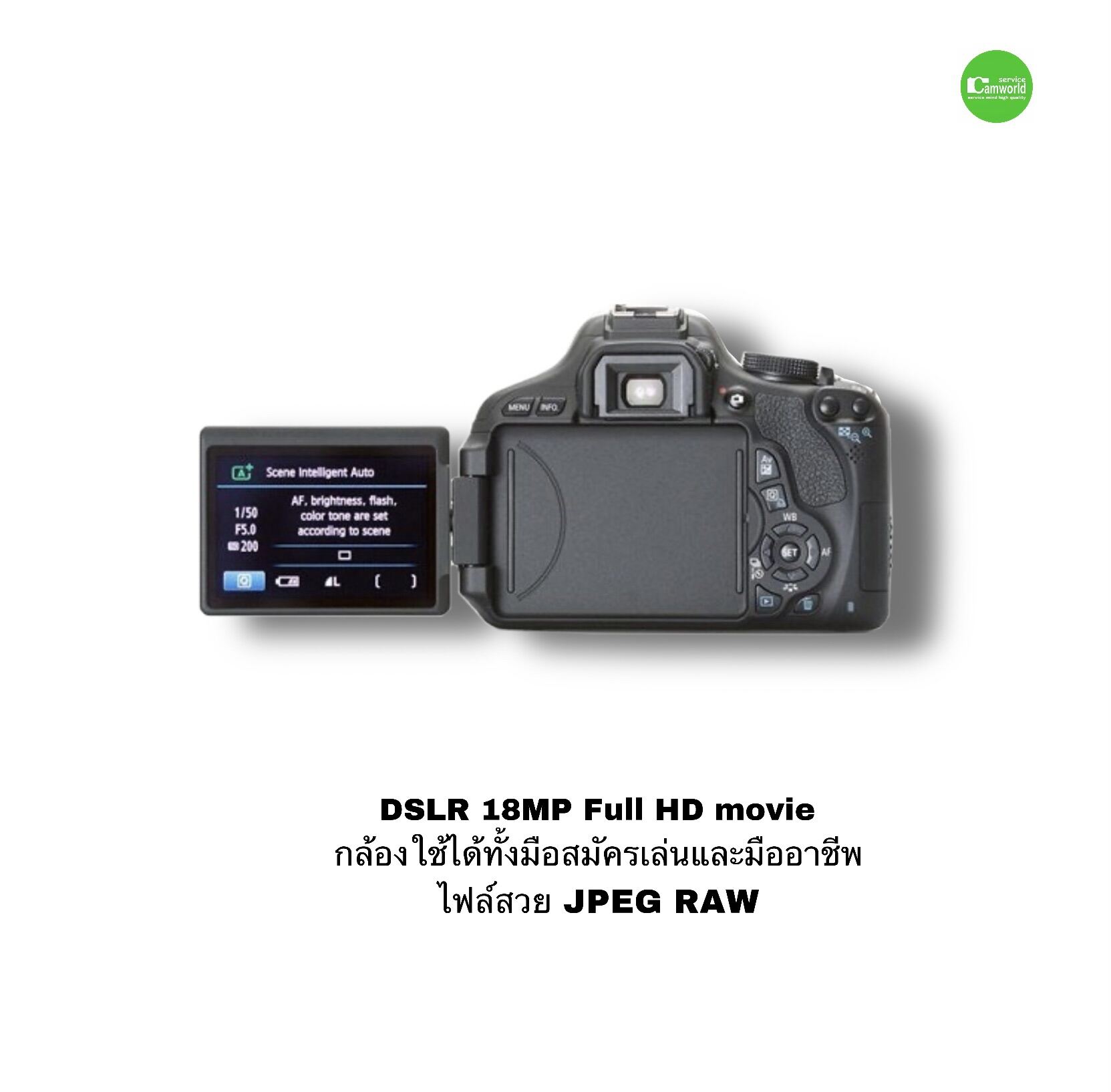 Canon 600D DSLR 18MP FULL HD 18-55mm lens กล้องใช้งานดีไฟล์สวย JPEG RAW ...