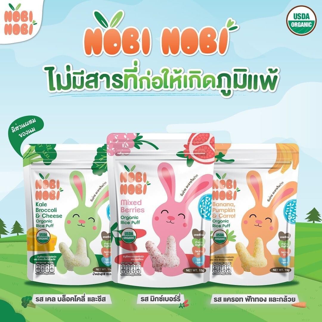สั่งขั้นต่ำ2ซอง NOBINOBI โนบิโนบิ ขนมข้าวพองเด็ก แคลเซี่ยมสูง ขนมเด็ก ส่งจาก กทม ส่งไว - มัดใจ ...