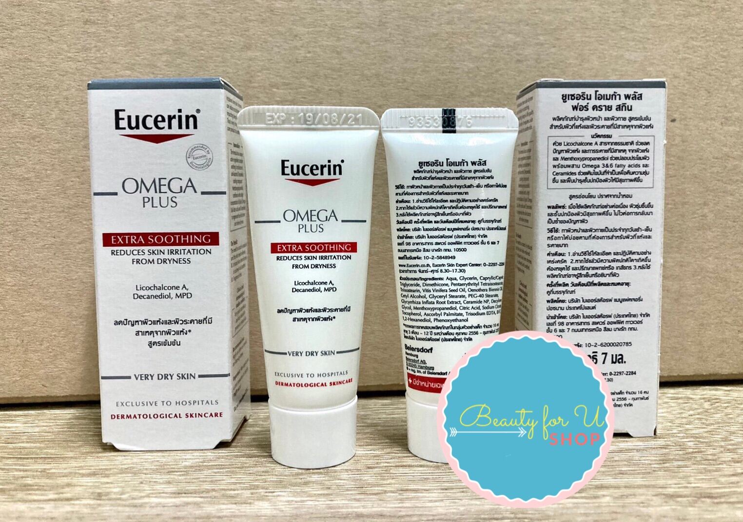 Eucerin Omega Plus Extra Soothing For Dry Skin 7 ml. | Lazada.co.th