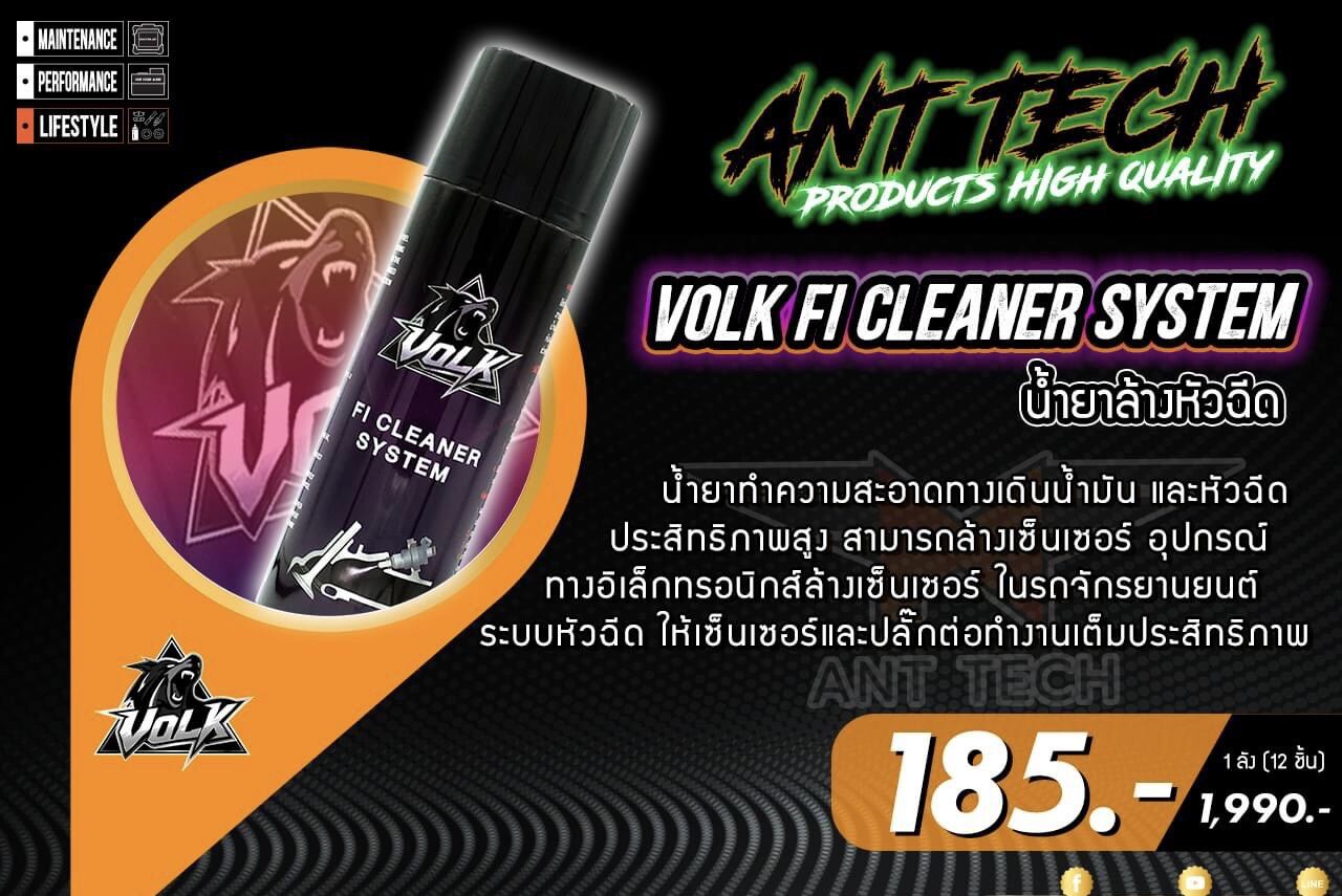 สเปรย์ล้างหัวฉีด เซ็นเซอร์เรือนลิ้นเร่งVolk fi cleaner systems | Lazada ...