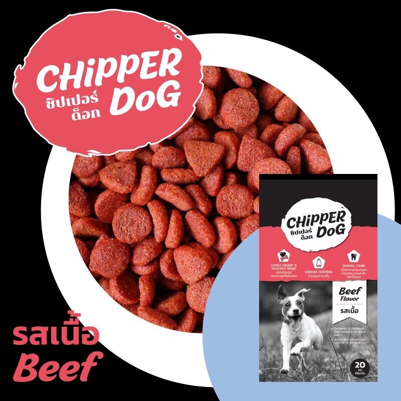 Chipper dog 1 kg (แบ่งขายถุงใส) | Lazada.co.th