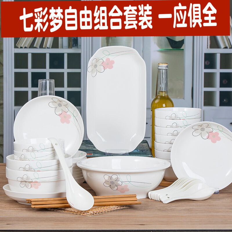 Ceramic Tableware Dishes Set Household 10 People Chinese Style Free ...