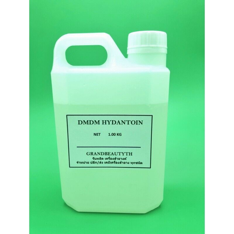 DMDM Hydantoin /Glydant สารกันเสีย 1kg | Lazada.co.th