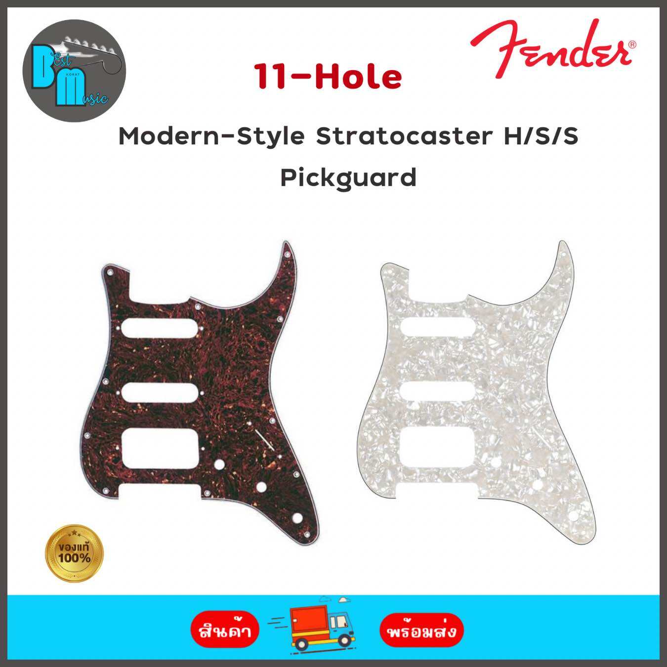 Fender 11-Hole Modern-Style Stratocaster HSS Pickguards ปิคการ์ด สำหรับ ...