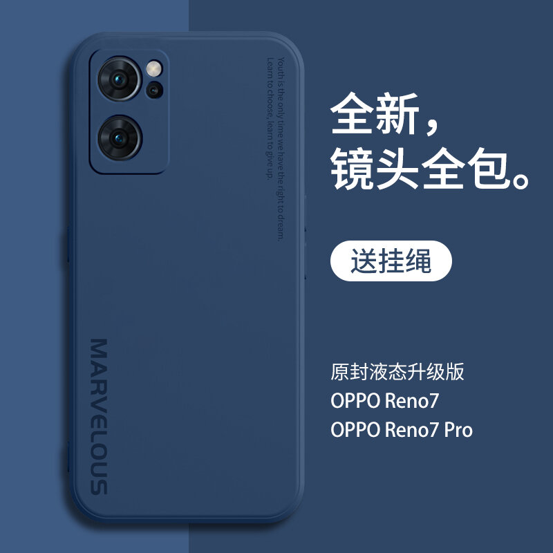 [Taobao]เหมาะสำหรับเคสโทรศัพท์ a8reno7 เคสป้องกันซิลิโคนเหลว reno7pro - Taobao Collection - ThaiPick
