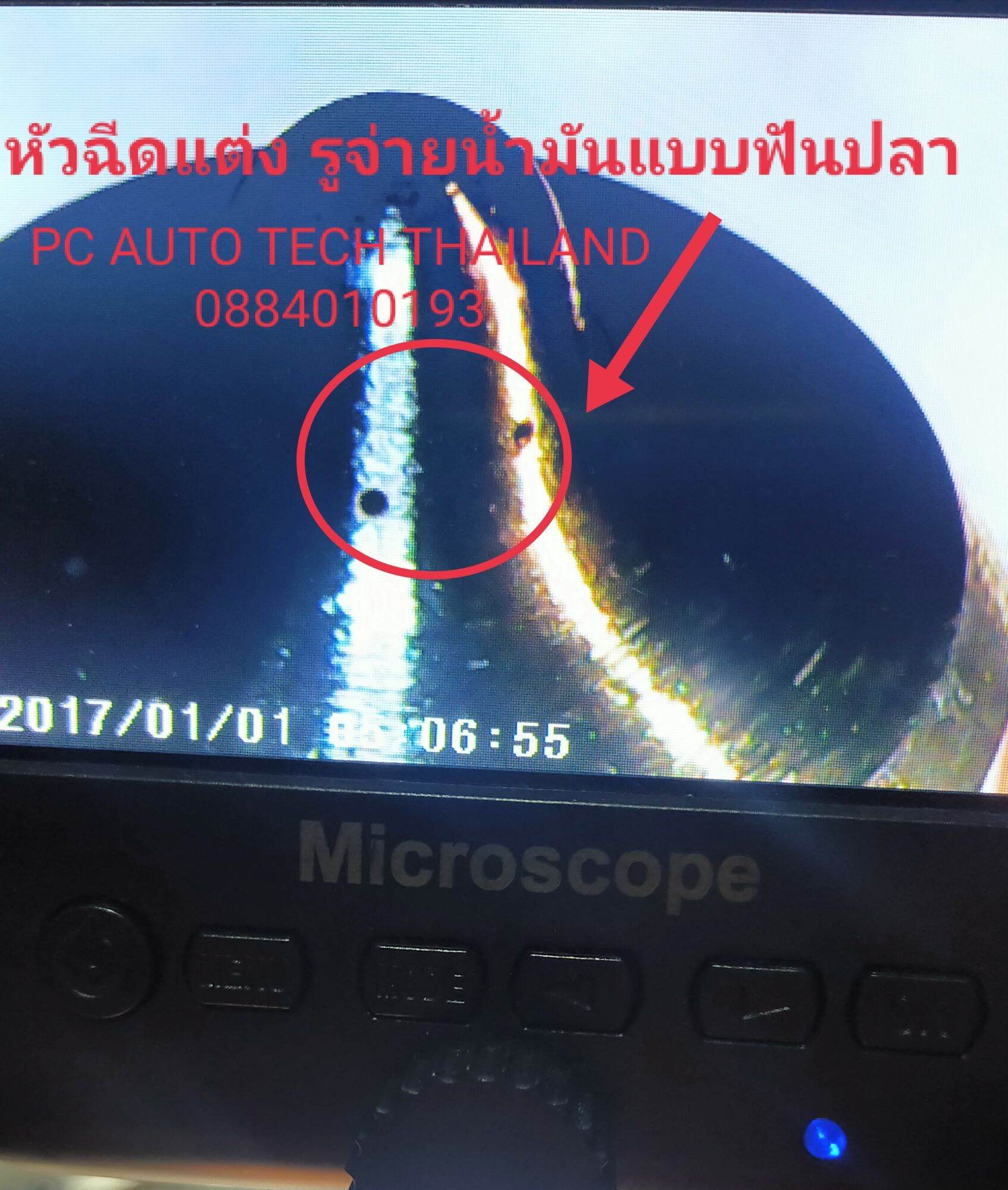 หัวฉีดแต่ง All new CHEVLORETหัวฉีดฟันปลา P1623Bosch หัวฉีดแต่งฟันปลา ...