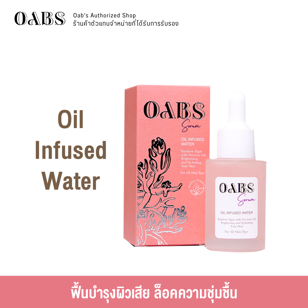 [1 ชิ้น] Oab’s Oil Infused Water 30 ml. โอป ออยล์ อินฟิลส์ วอเตอร์ ...