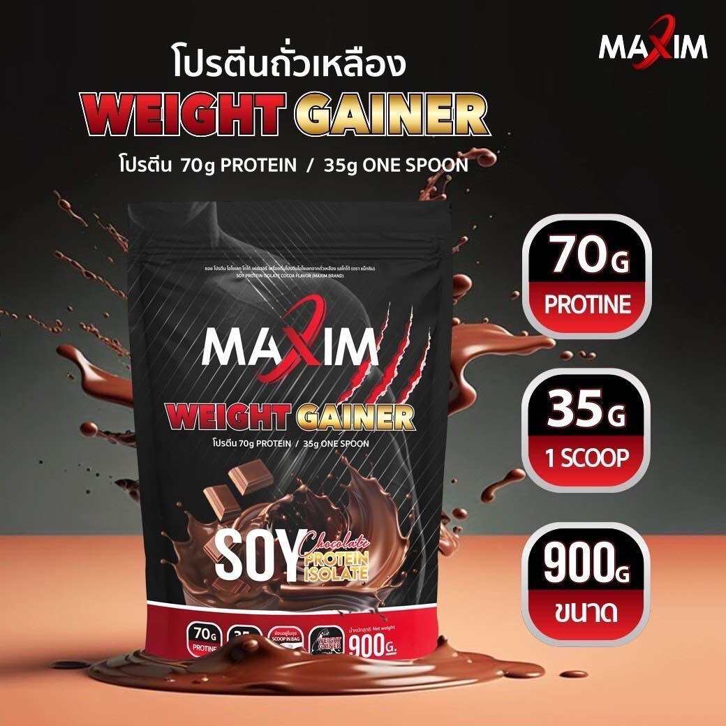 Maxim Soy Protein Gainer 900g Mass ซอยโปรตีน รสช็อกโกแลต - Good ...