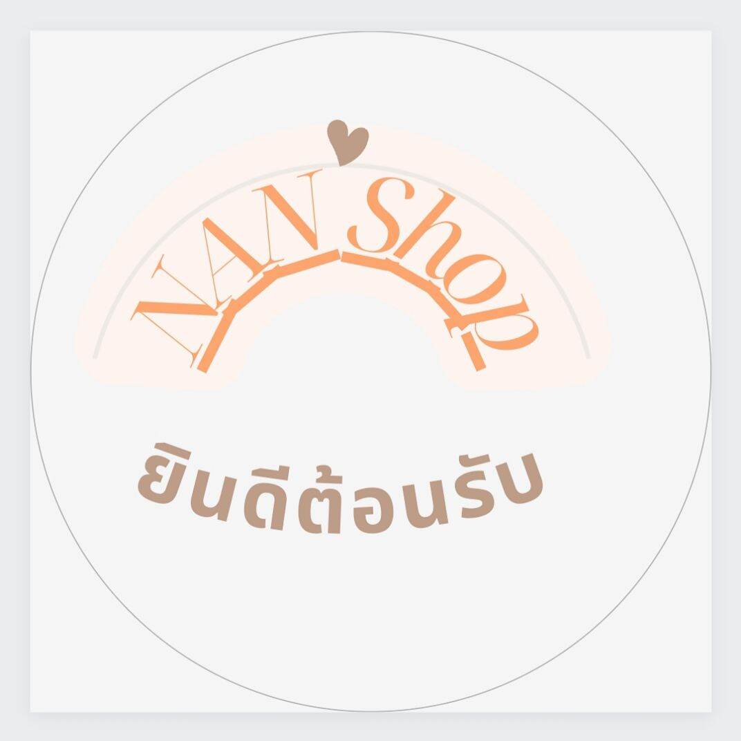 ช้อปออนไลน์ NAN@Shop | Lazada Thailand