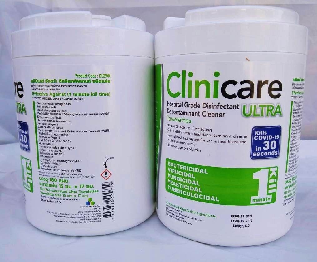 Clinicare Ultra Disinfectant Towelettes ทิชชู่เปียก เอนกประสงค์ 180 ...