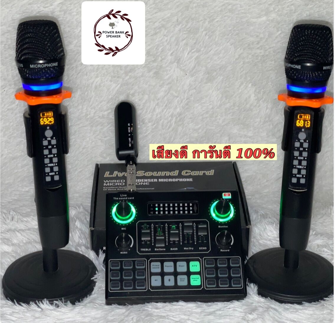 ชุดไมล์ลอยMicroecho&Sound card เสียงดี100% | Lazada.co.th